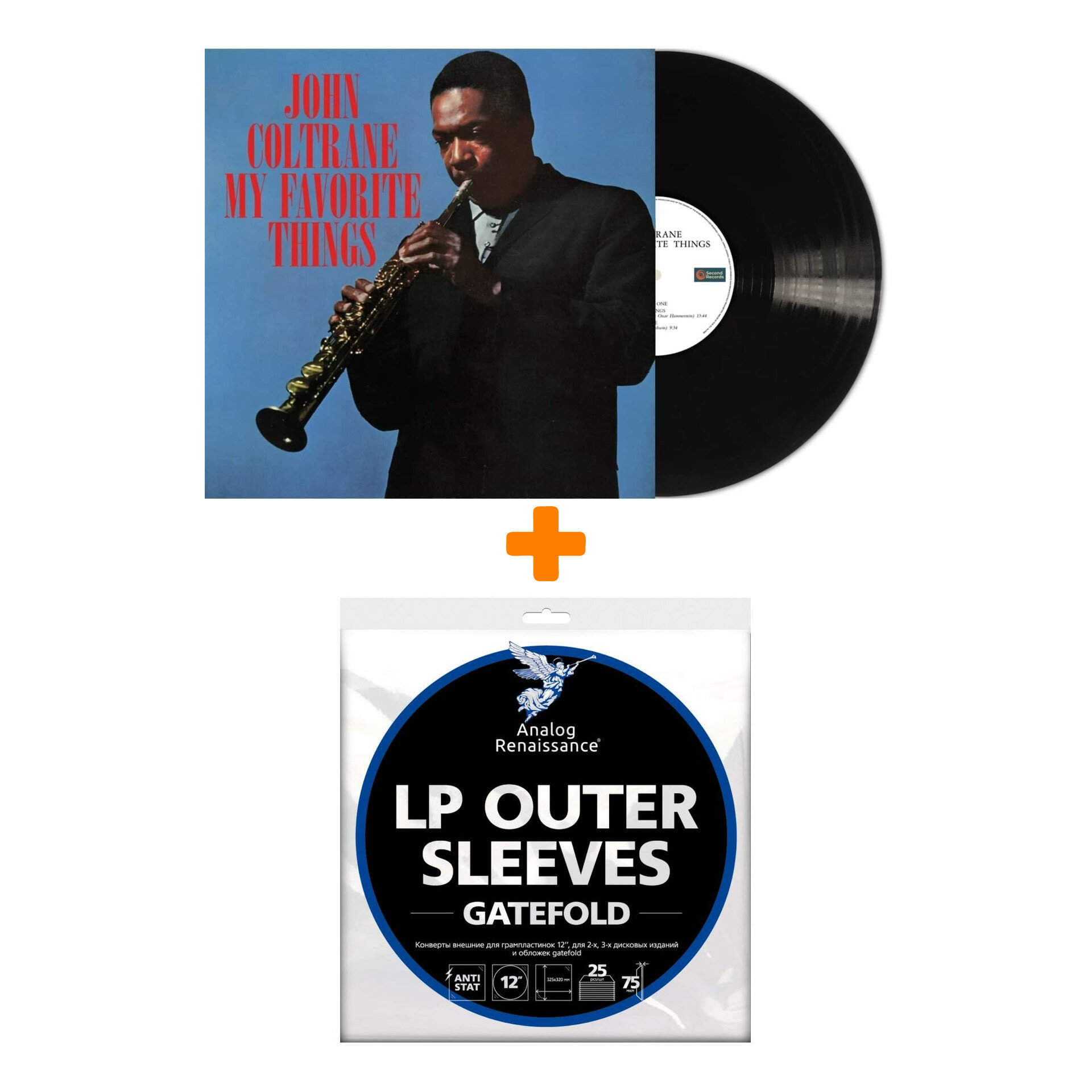 Coltrane John My Favorite Things 2023 Reissue LP + Конверт внешний 12" Gatefold 25шт