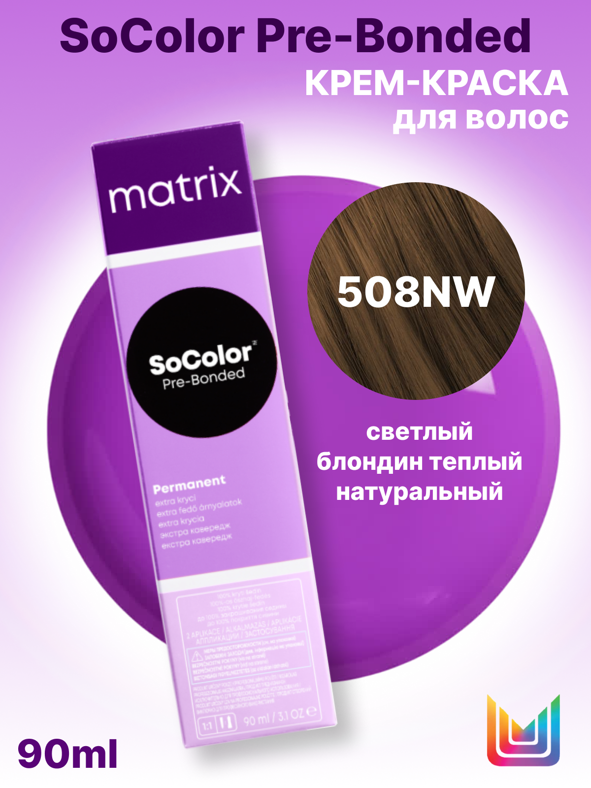 Крем-краска Matrix SoColor Pre-Bonded 508NW светлый блондин теплый натуральный, 90 мл