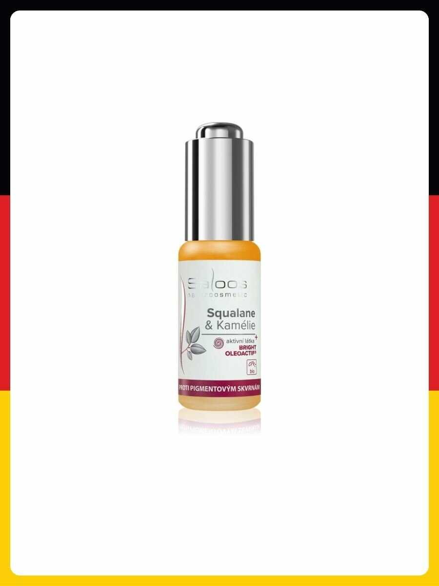 Крем для ухода за кожей Saloos Intensive Care Squalane & Camellia Elixir, 20 мл