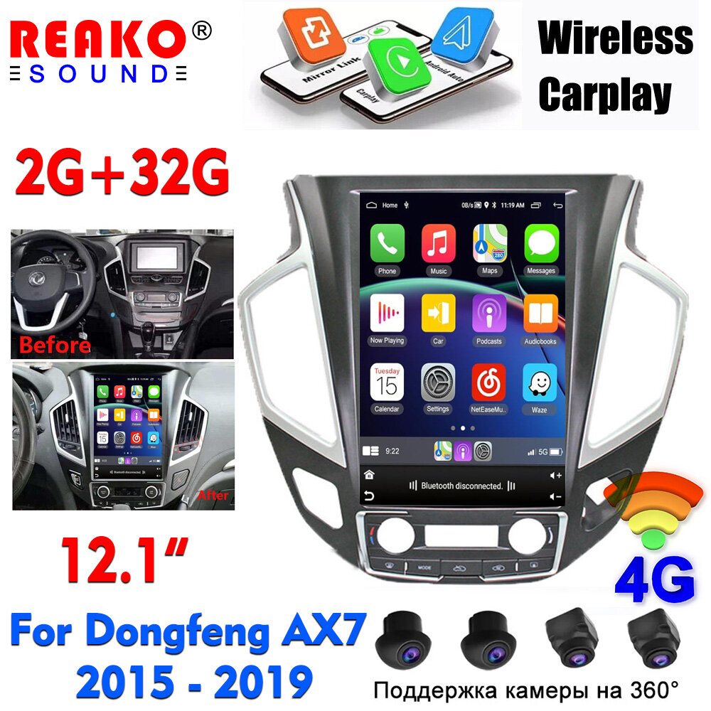 Штатная Магнитола JMG для Dongfeng AX7 2015 -2019 , с камерой заднего вида. IPS экран 12.1 дюймов, Wifi 2din с сенсорным экраном, usb и блютузом