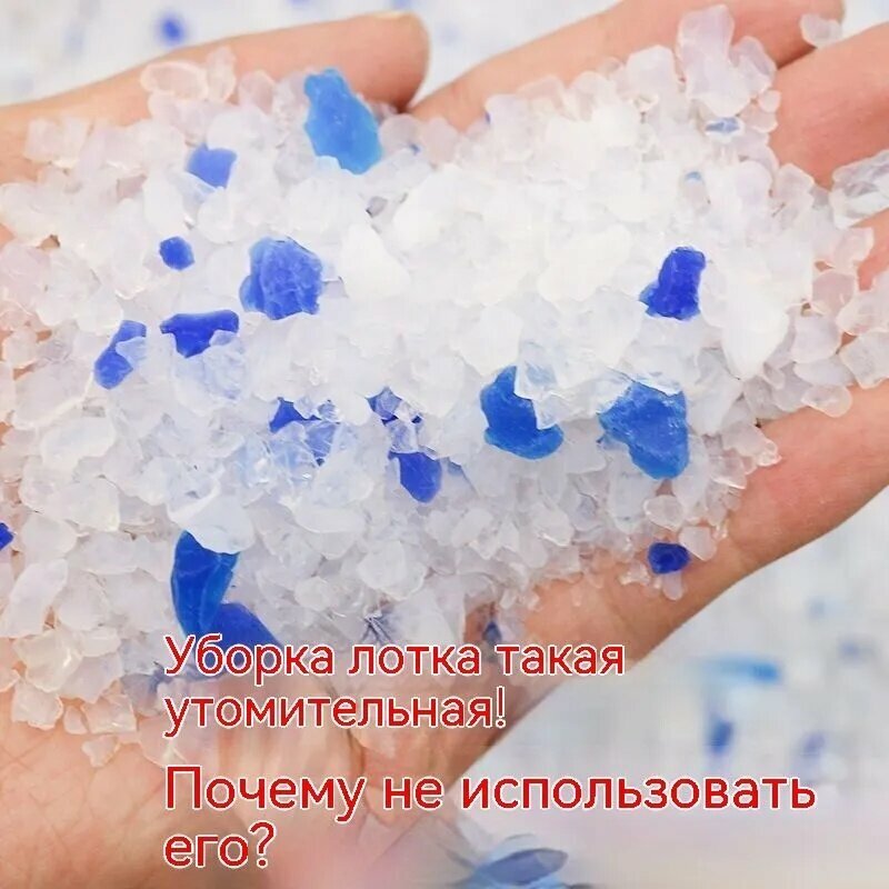 Наполнитель Силикагелевый Впитывающий Альпийская свежесть 2500г.