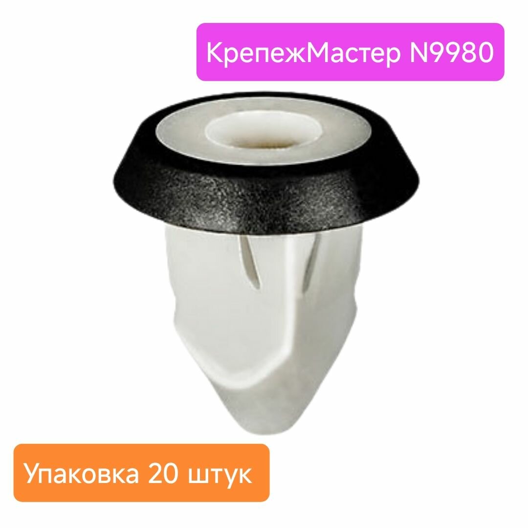 Автокрепеж, клипсы, пистоны на VW, Audi, BMW