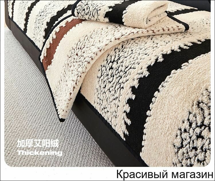 Дивандек для дивана, 180х70см