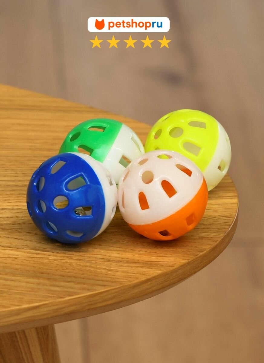 PETSHOP Игрушка для кошек и собак мячик "Звончики", 4 шт