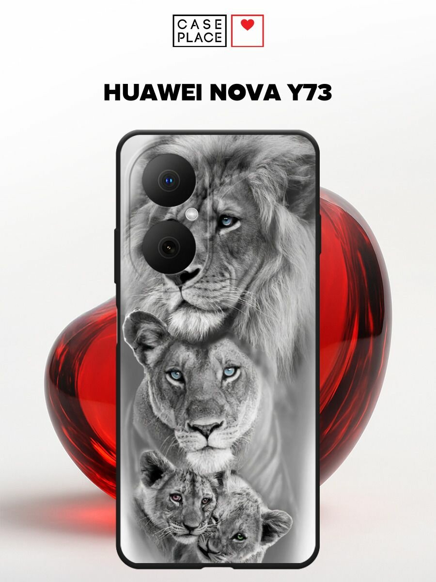 Черный матовый чехол на Huawei Nova Y73 / Хуавеи Нова Y73 с принтом Львиный прайд