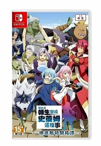 Игровая карта Switch2 That Time I Got Reincarnated as a Slime