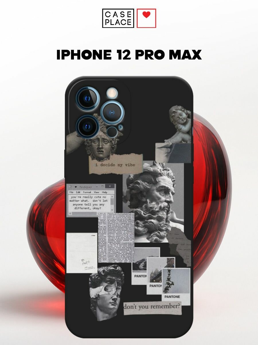 Черный матовый чехол на Apple iPhone 12 Pro Max / Айфон 12 Про Макс с принтом Коллаж эстетика