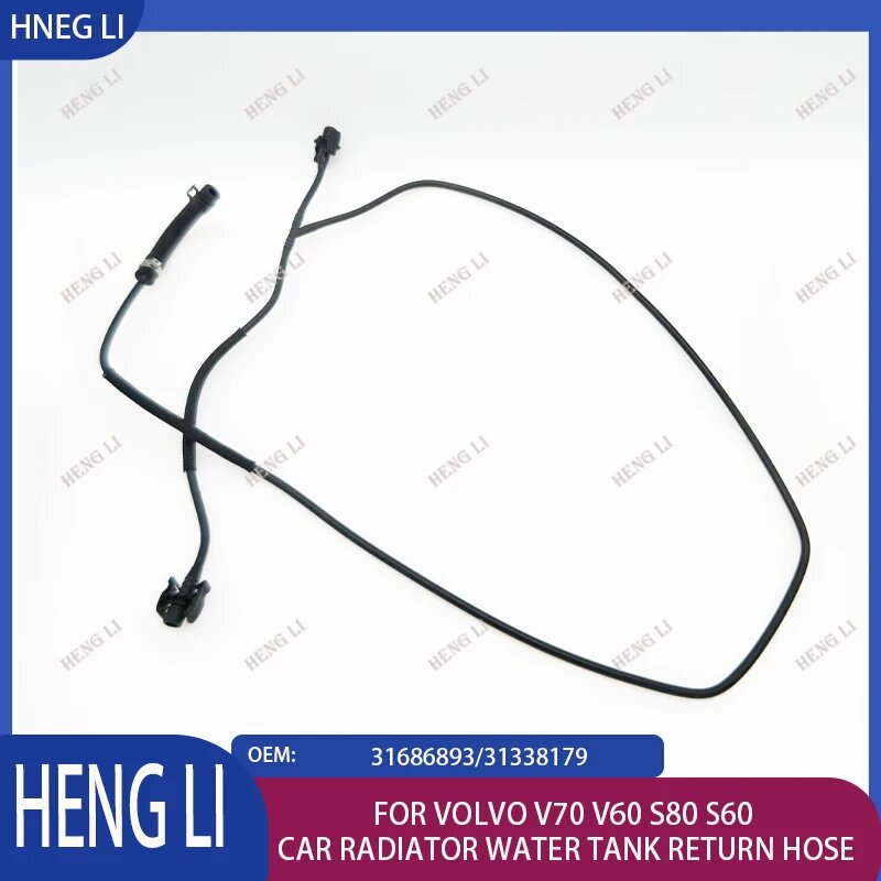 31686893/31338179 подходит для Volvo V70 V60 S80 S60, возвратный шланг резервуара для воды радиатора автомобиля 31686893