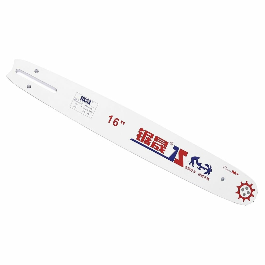 Запчасть для электроинструмента, Пильная цепь для электропилы - пластина на 16 дюймов, 59 звеньев, очень износостойкая направляющая пластина