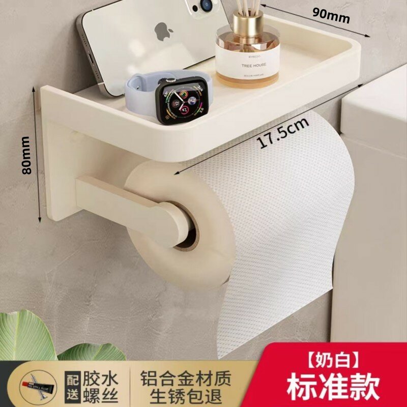 Коробка для туалетных полотенец коробка для ванной комнаты без перфорации туалетная коробка висит настенная полка для