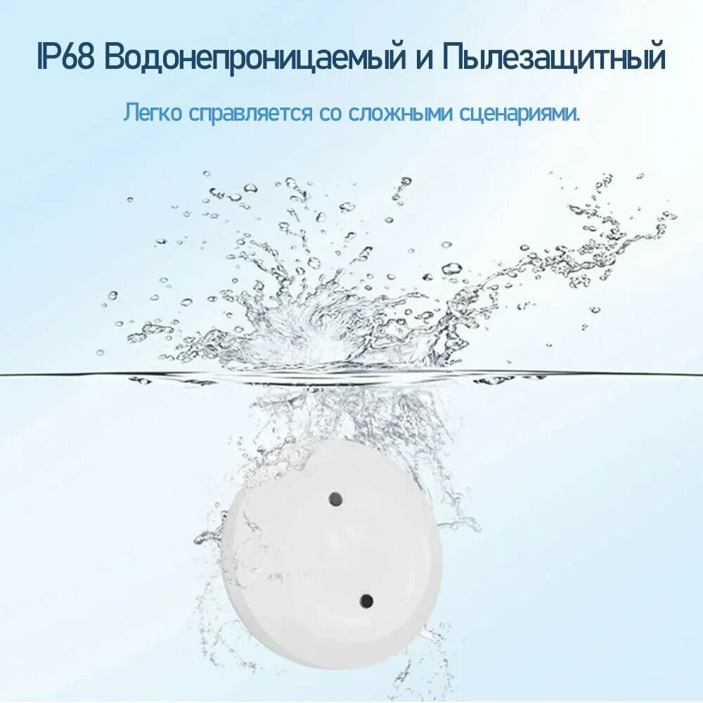 Датчик утечки воды — фото 1