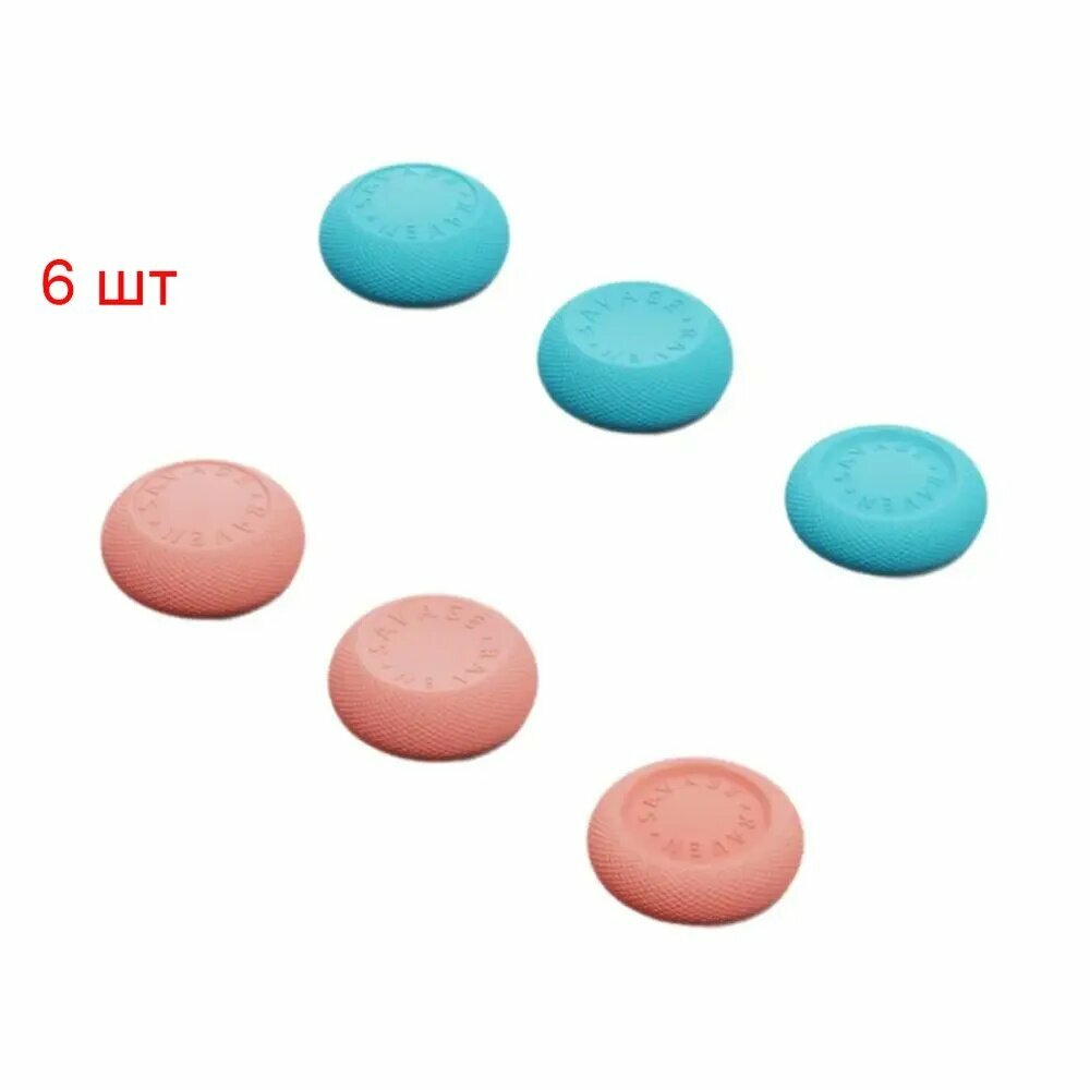 Премиум накладки насадки на стики Joy-Con Nintendo Switch2/Oled/Lite чёрные-6 шт