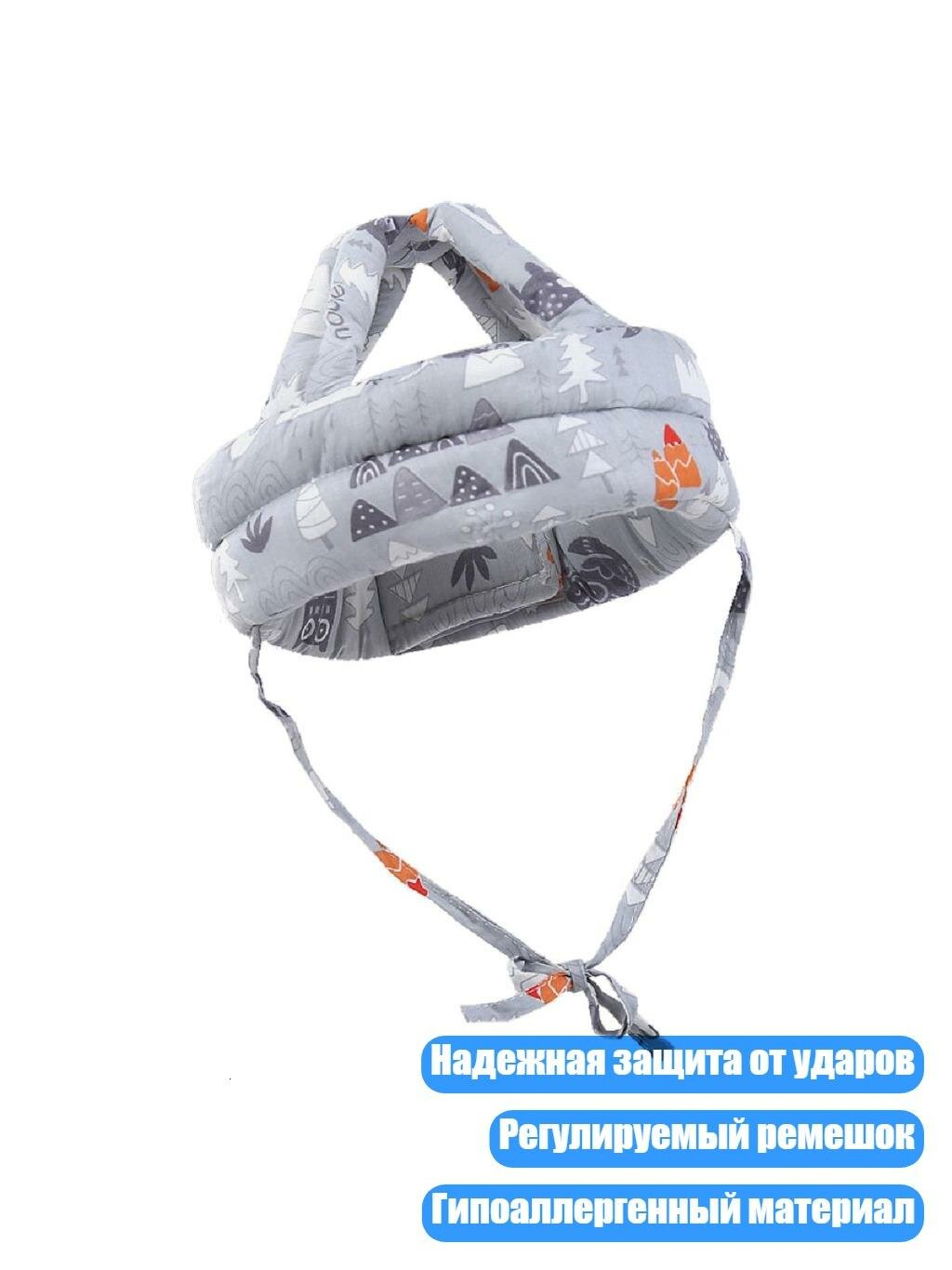 Детский защитный шлем от ударов, 5