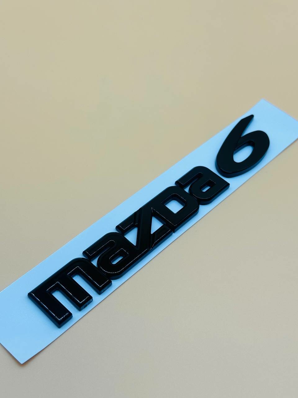 Надпись MAZDA мазда 6 Чёрный Глянец ABS 210ММ