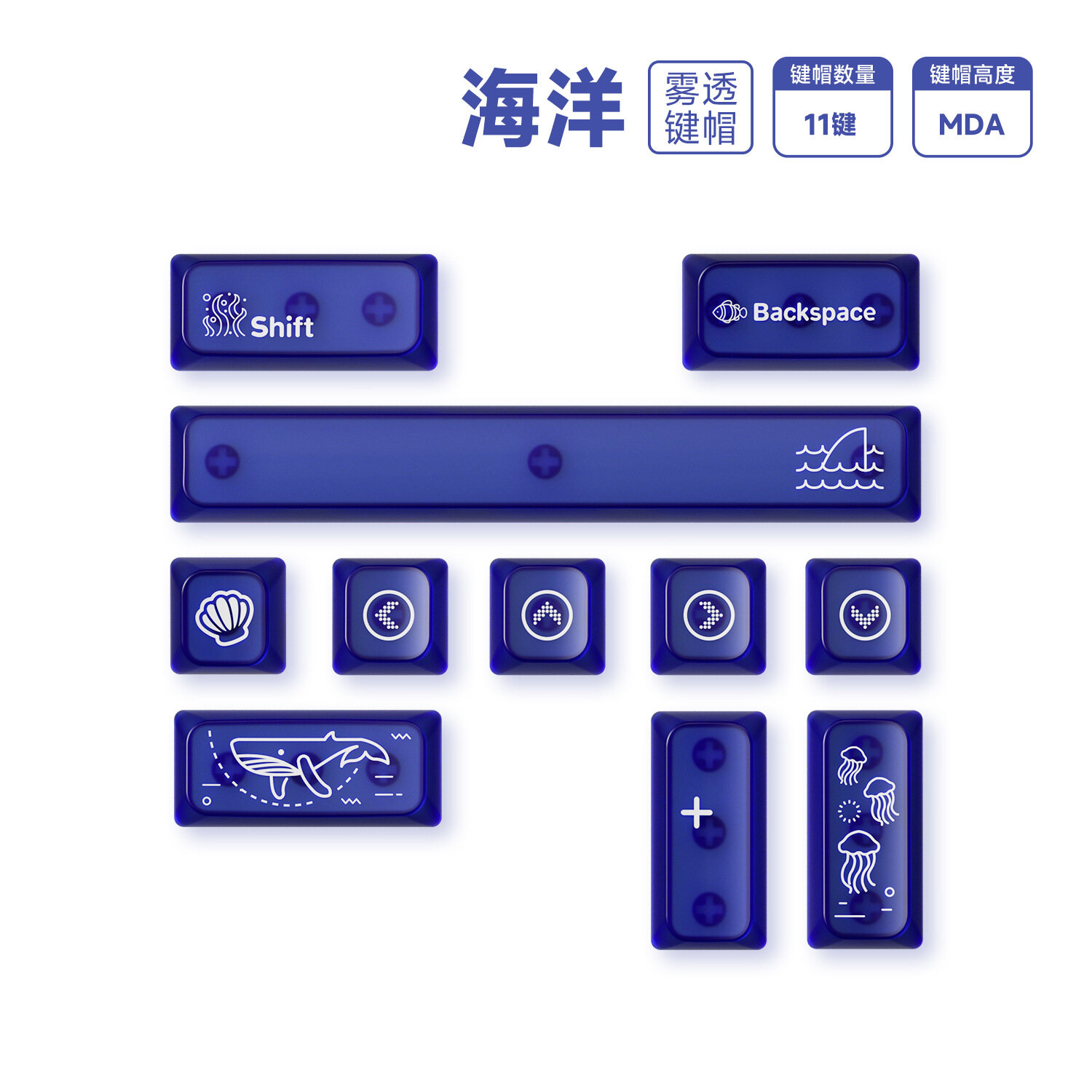 Океанский туман Космическая тема DIY кастомизируемый высококачественный клавиатура MDA высотой Цвет：Океанский туман