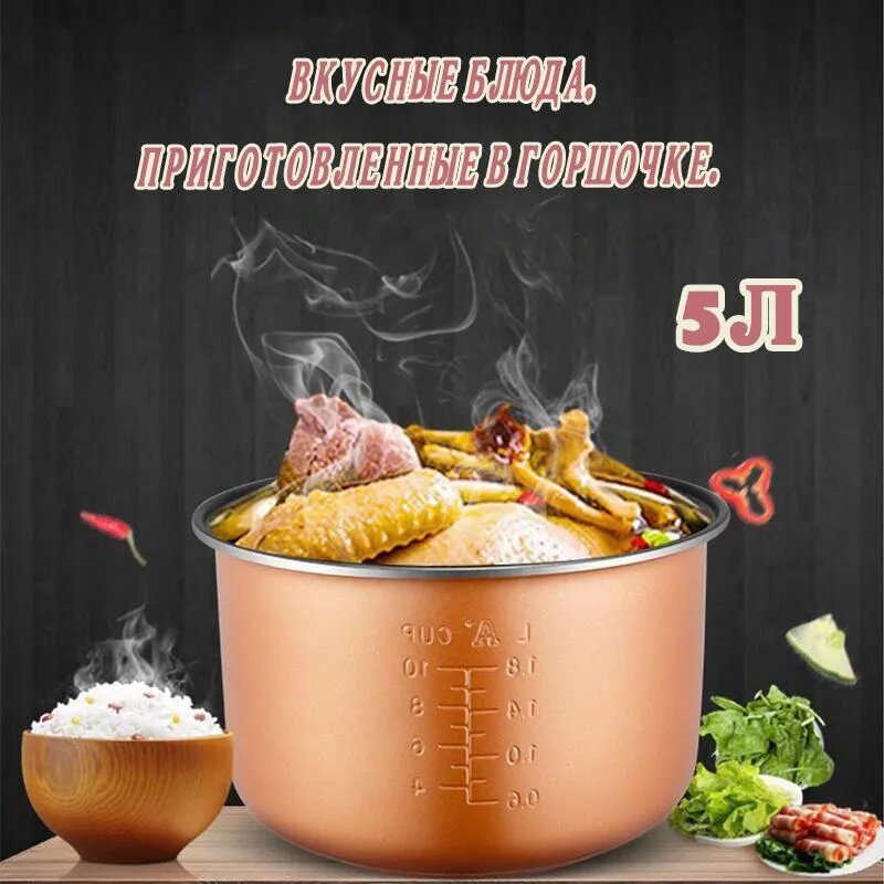 Кастрюля, Нержавеющая сталь