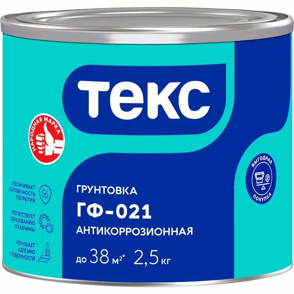 Универсальный грунт Текс ГФ-021