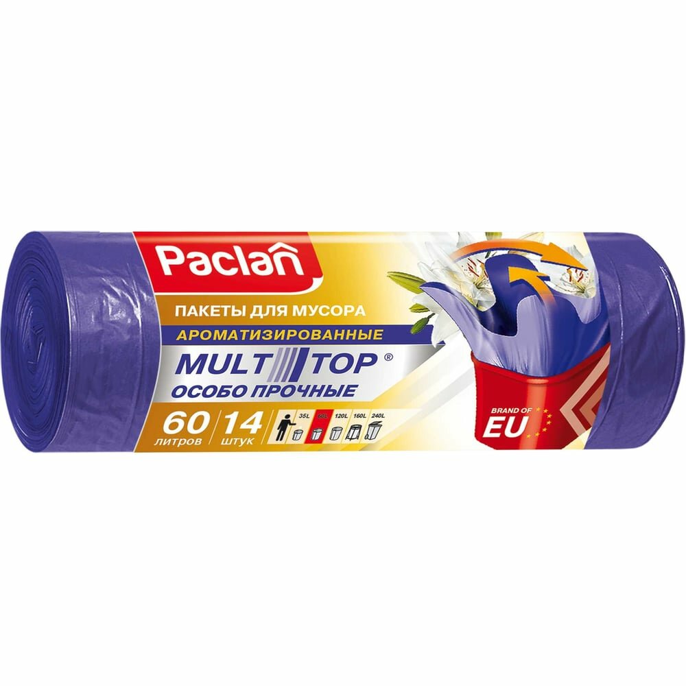 Мешки для мусора Paclan 60 л, ушки, фиолетовые, рулон 14 шт, ПВД, 15 мкм, 77x60 см, "Multitop 606328 403101