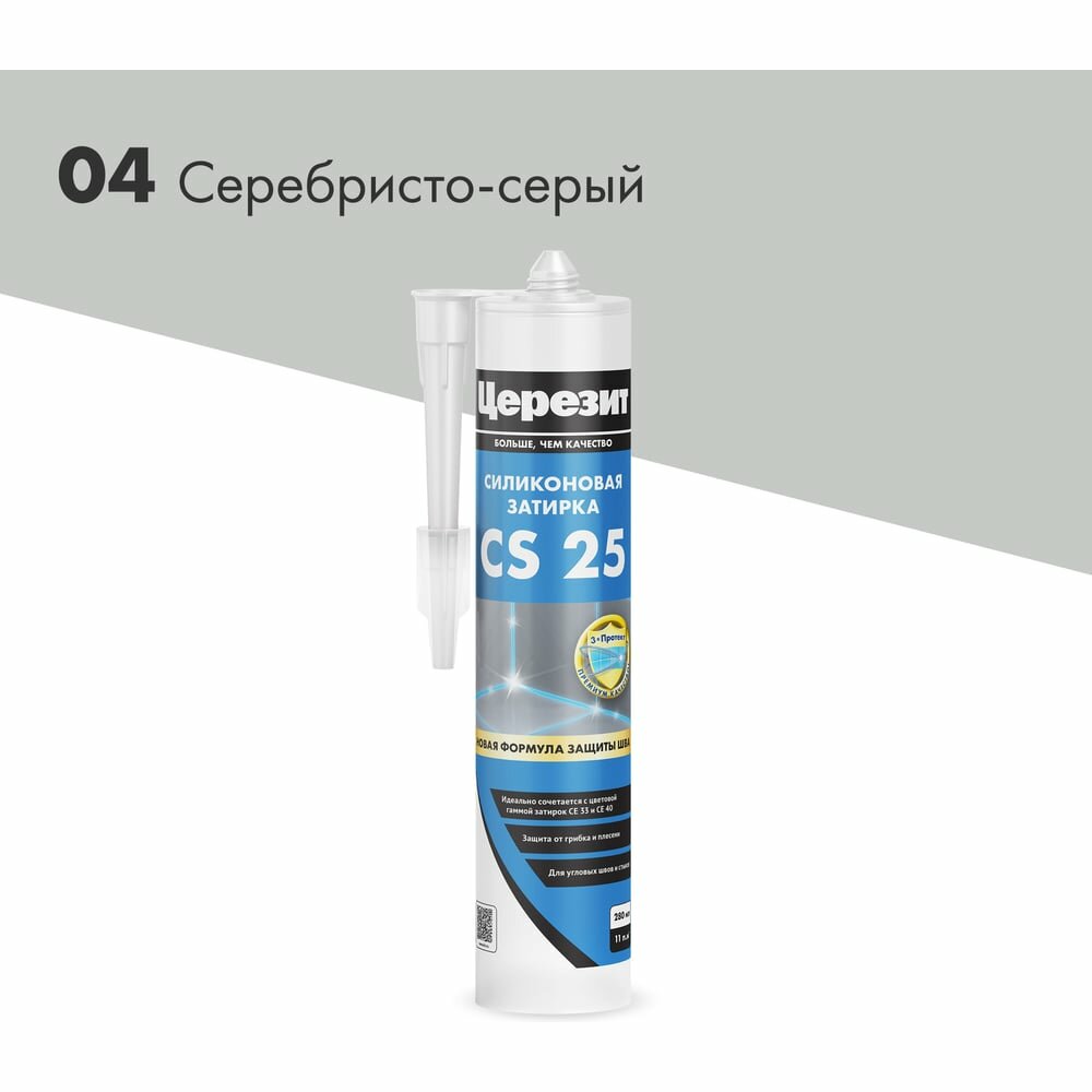 Герметик Церезит Силикон CS 25