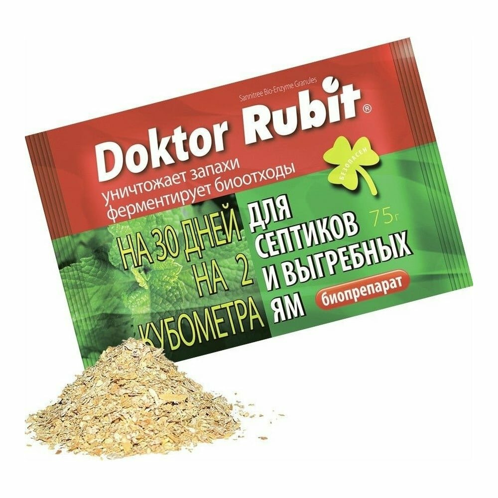 Средство для выгребных ям и септиков RUBIT Доктор