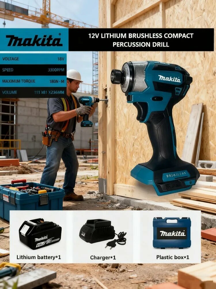 Шуруповерт, 1.6 В, 180 Нм, 1 АКБ