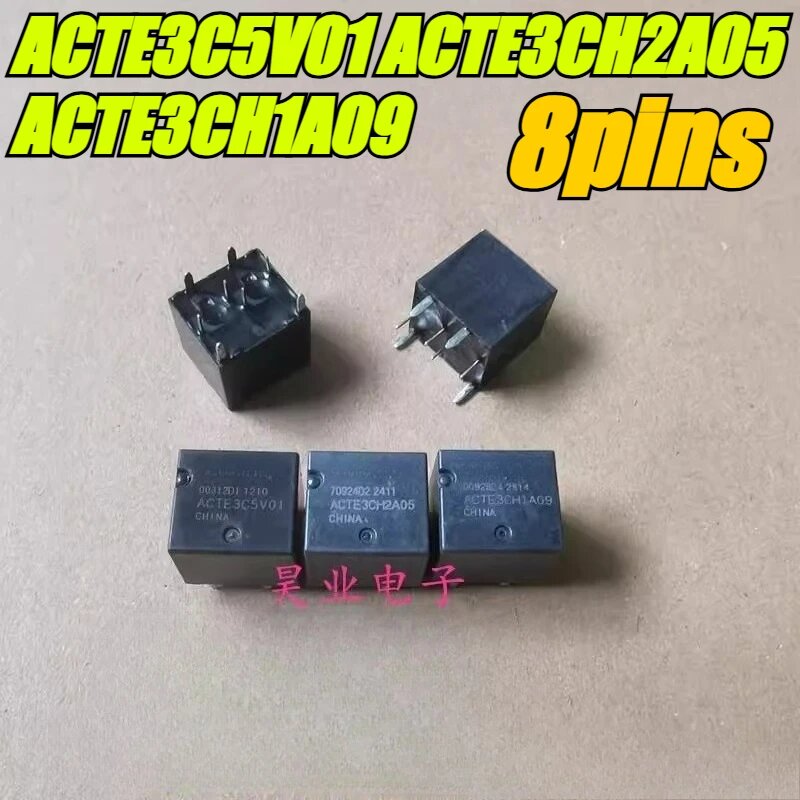 Автомобильное реле 8 контактов ACTE3CH2A05