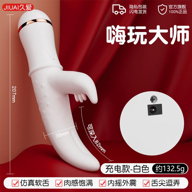 Секс-игрушки для девочек, взрослые игрушки, вибрационная палка, женская оргазм Hi Play Master-Зарядка Белый