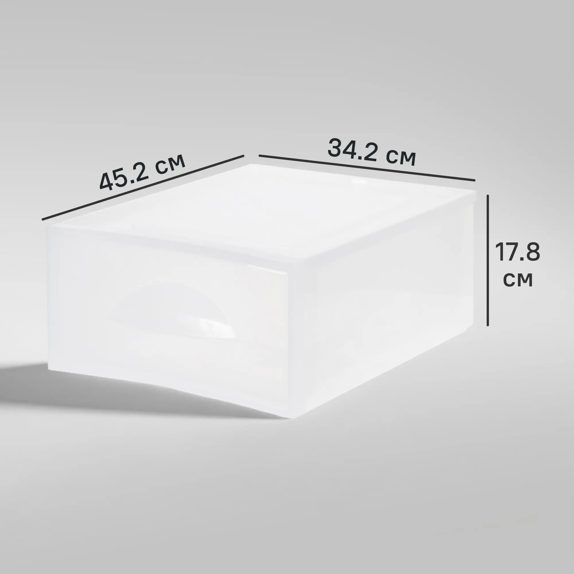 Система хранения Мобиле С365 модуль B 34.2x45.7x17.8 см пластик без крышки цвет прозрачный