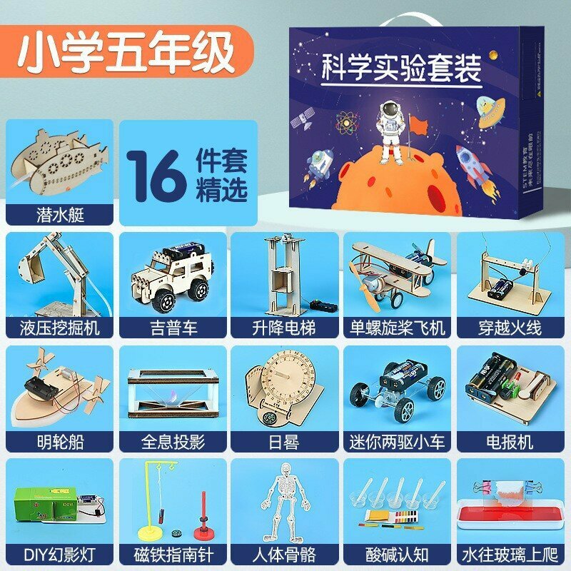 Детский набор для научных экспериментов, игрушка для школьников, подарок для занятий по технологиям и рукоделию в детском саду, приз за успехи в классе 1a 1z