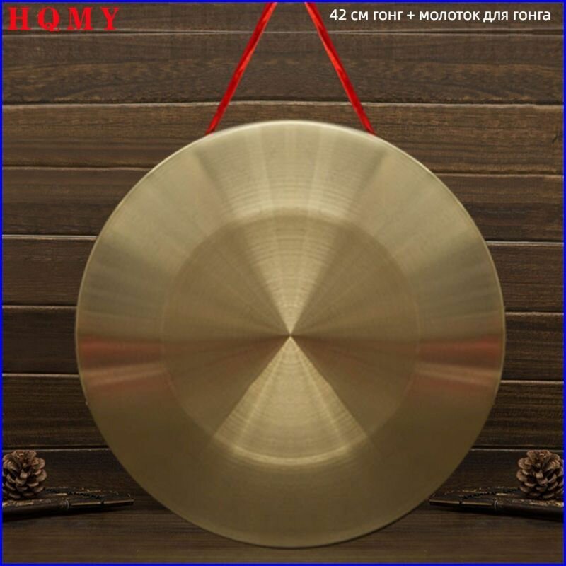 Тибетский гонг, эксклюзивный