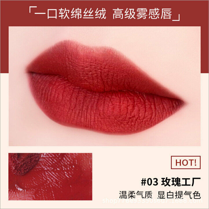 CARMELA Губная помада Carmela Матовая туманная губная помада Молочный кофейный цвет Коричный молочный чайный цвет Нюдовый цвет Без макияжа