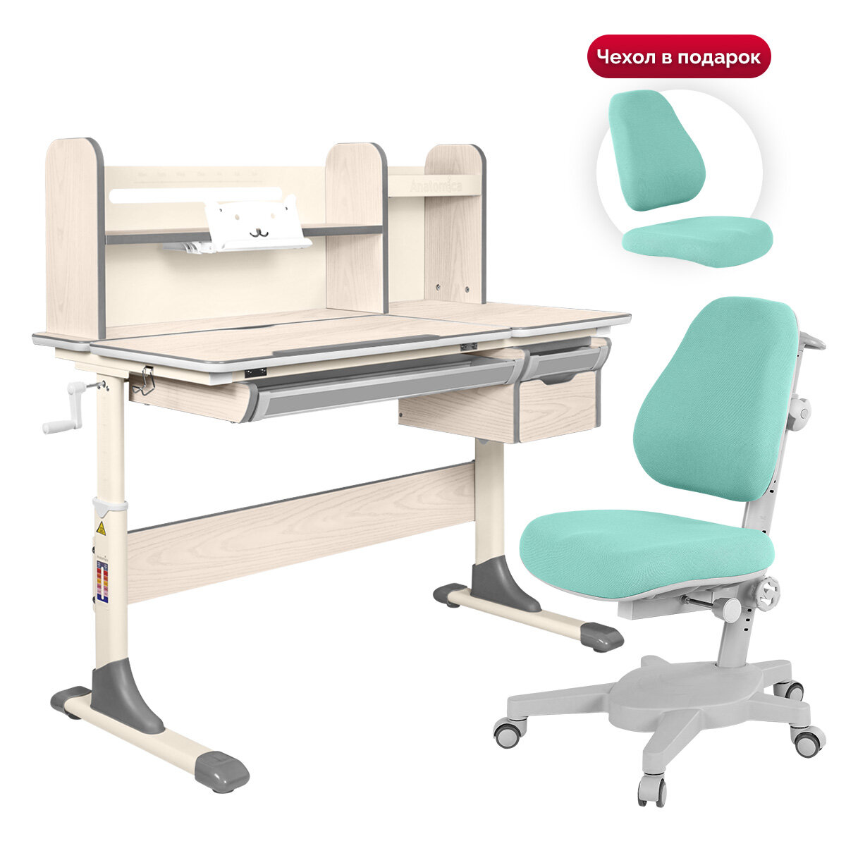 Комплект Anatomica Genius парта + кресло + надстройка + выдвижной ящик + подставка для книг клен/серый с мятным креслом Armata
