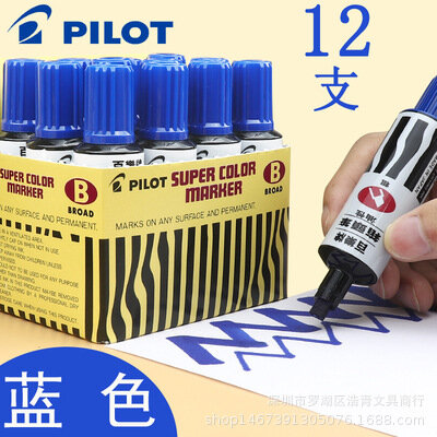 Маркер Baile Pen с одной головкой, маркер с большой головкой, масляный маркер, коробка с маркером Baile, маркер с одной головкой, масляный маркер, маркер для маркировки