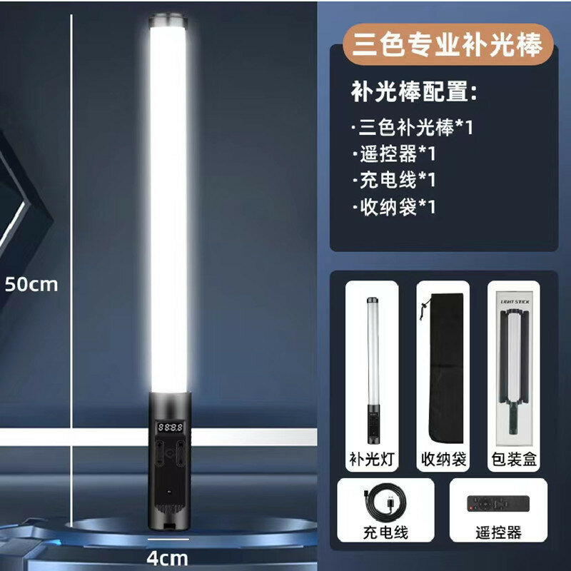 Ручная заполняющая лампа RGB, полная цветовая LED лампа для фотографии, свет для живой комнаты, атмосферный свет, наружное освещение, заполняющая лампа для фотографии