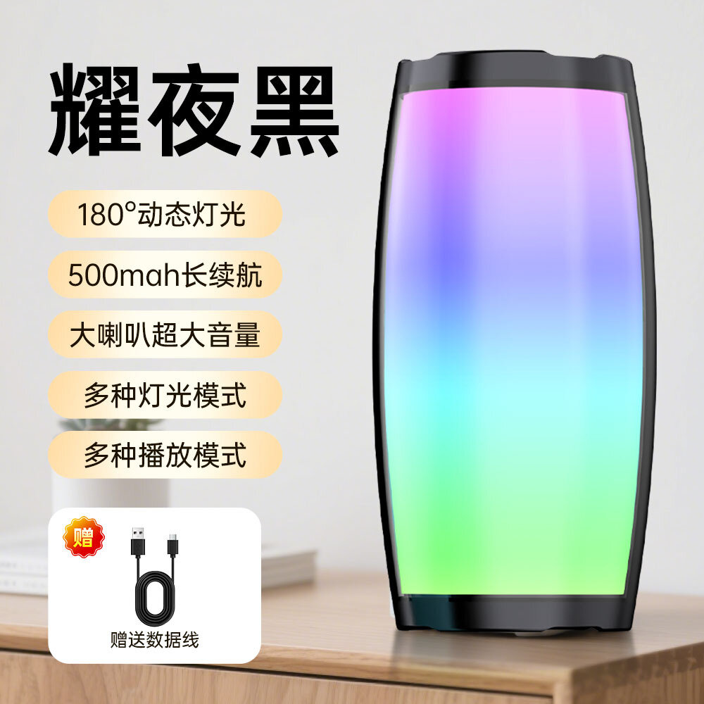 Беспроводная Bluetooth-колонка Berlin Sound, высокая эстетика, сабвуфер, длительное время работы от батареи, слот для карты, USB, для использования на улице и дома