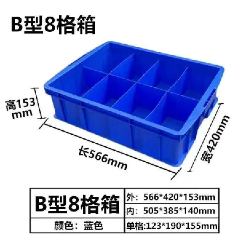 Утолщенная коробка с отделениями, коробка для хранения, коробка для винтов, органайзер, утолщенная коробка с несколькими отделениями для винтов, коробка для хранения инструментов