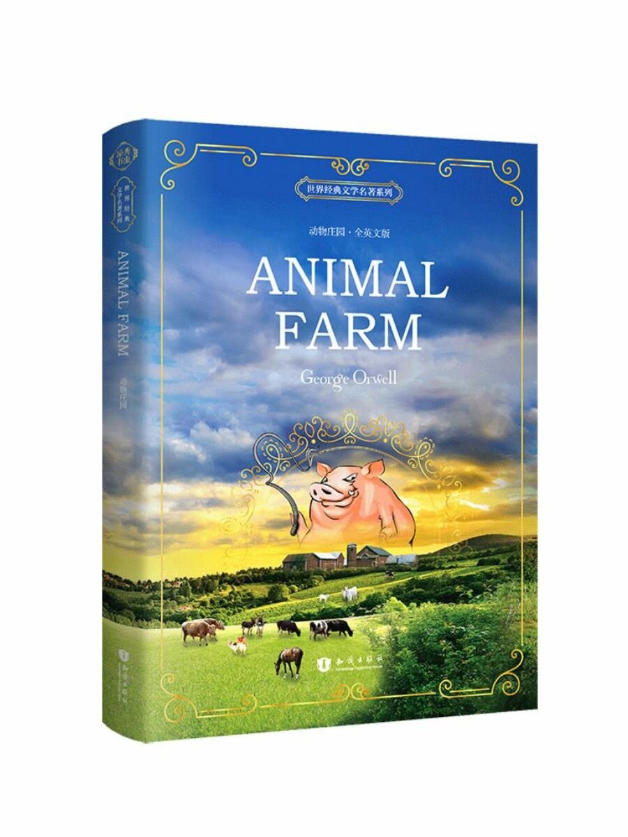 Книга Red Publishing "Animal Farm", фантастика, фэнтези, английский язык