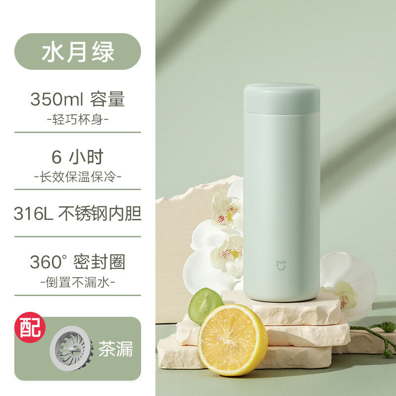 Изолированная бутылка для воды Xiaomi, карманная кружка, высокая эстетика, 316 нержавеющая сталь, модная градиентная кружка, унисекс, кросс-бордер, горячая распродажа