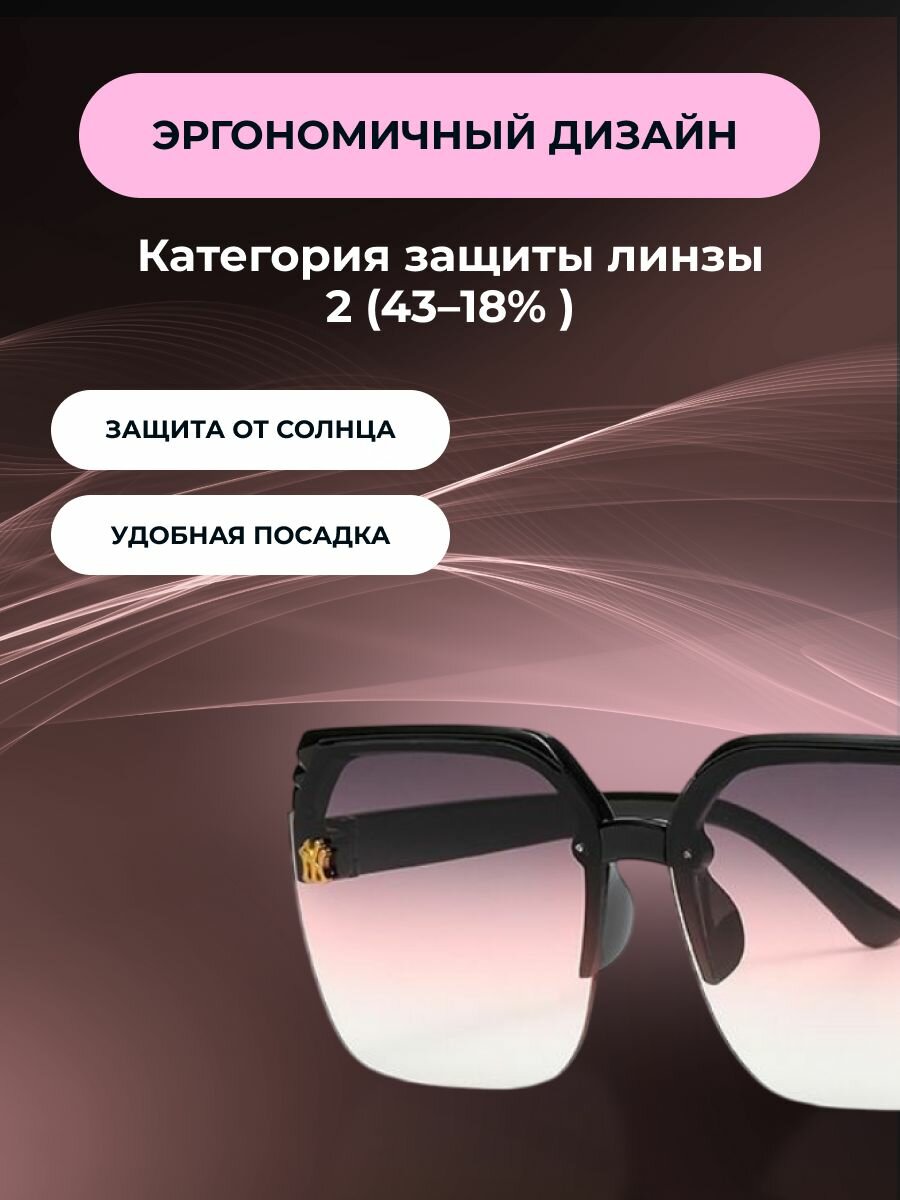 Солнцезащитные очки — фото 1