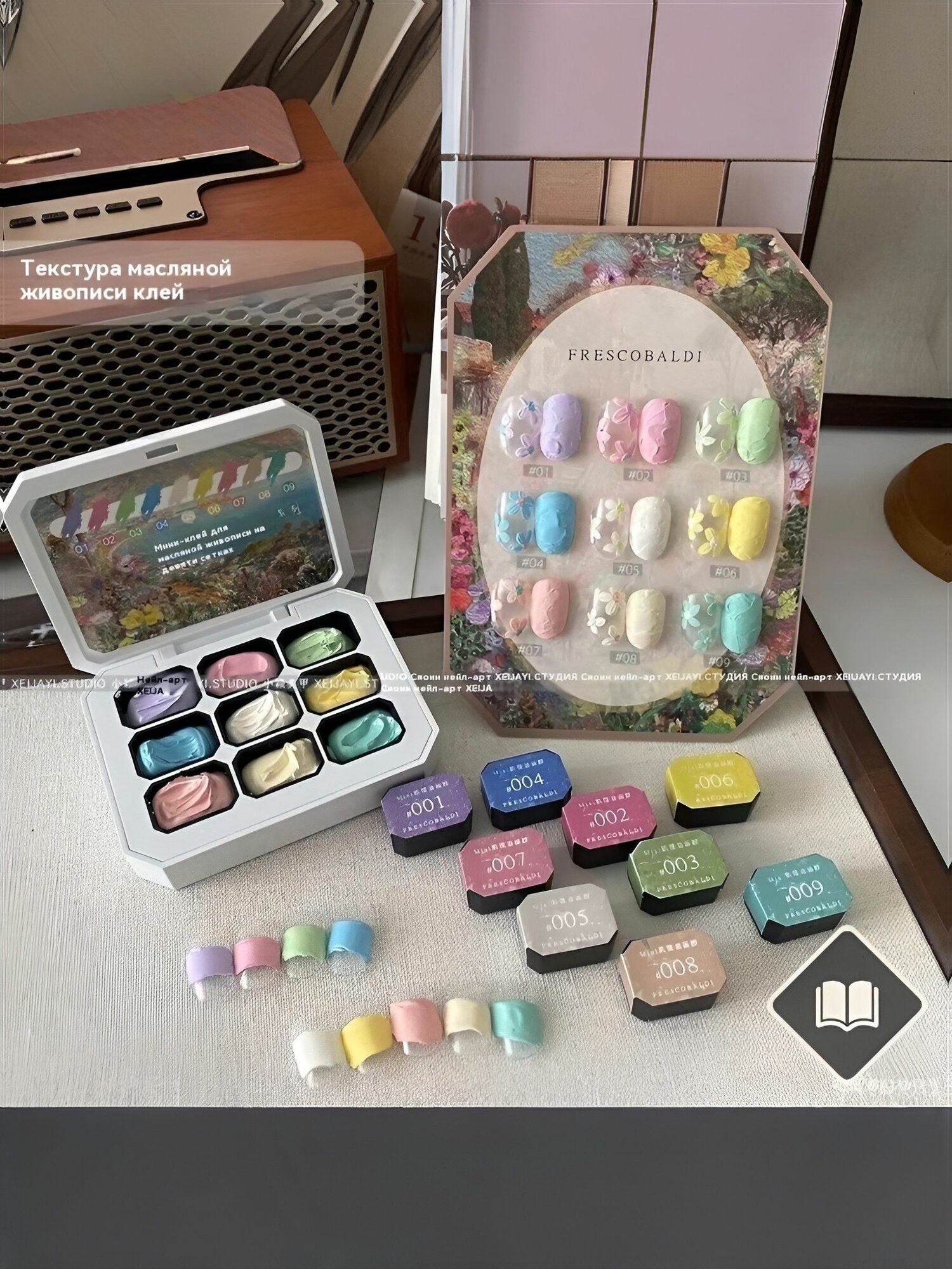 Гель-краска для ногтей с текстурой масляной живописи девять клеток, набор из 9 цветов для самостоятельного маникюра