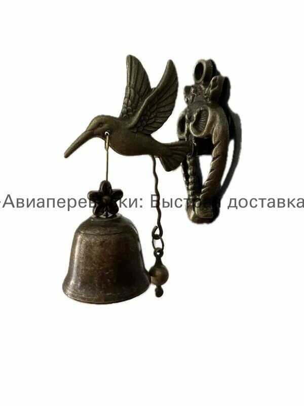 Колокольчик на дверь