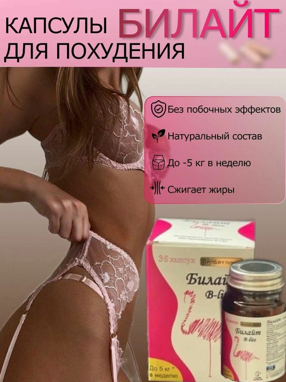 Жиросжигатель Королевский билайт в банке