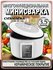 Мультиварка 200376