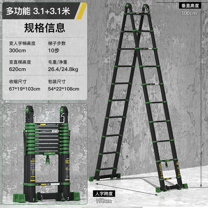 Телескопическая лестница Magdoli, А-образная лестница, алюминиевая лестница, складная лестница, многофункциональная бамбуковая лестница, регулируемая домашняя лестница