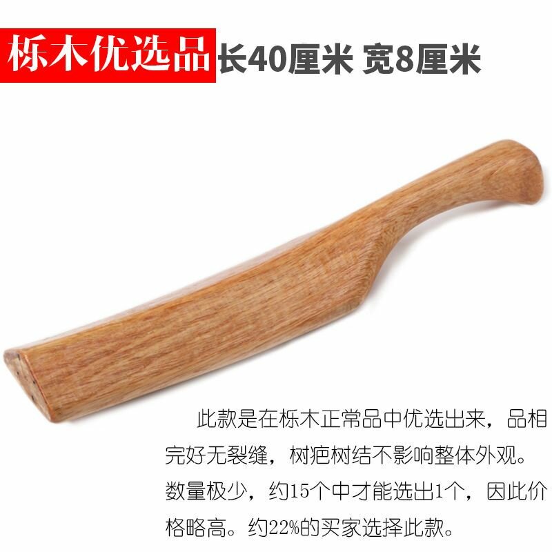 Молоток из массива дерева для стирки одежды, деревянный молоток для домашнего использования, доска для стирки, маленький бамбуковый молоток, небьющийся