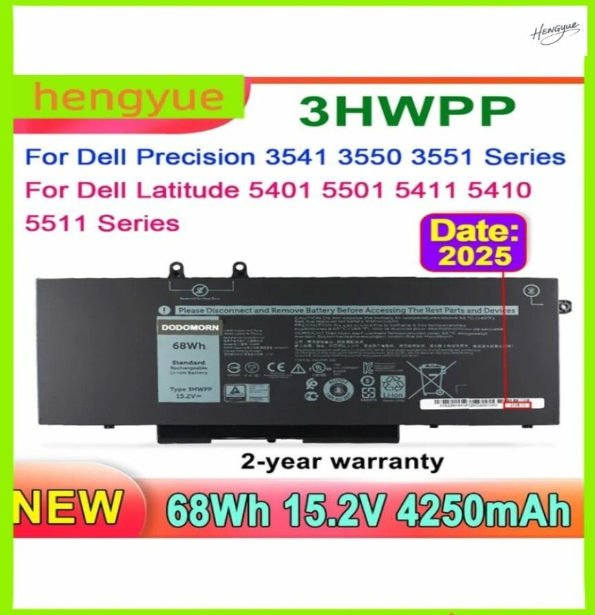 3HWPP Аккумуляторы для ноутбуков-. hengyue