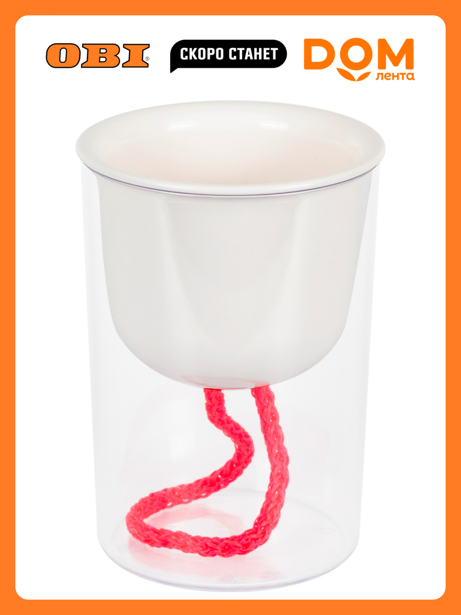 Кашпо IDEA греви, с фитильным поливом, белое, 95x135мм, 0,28 л