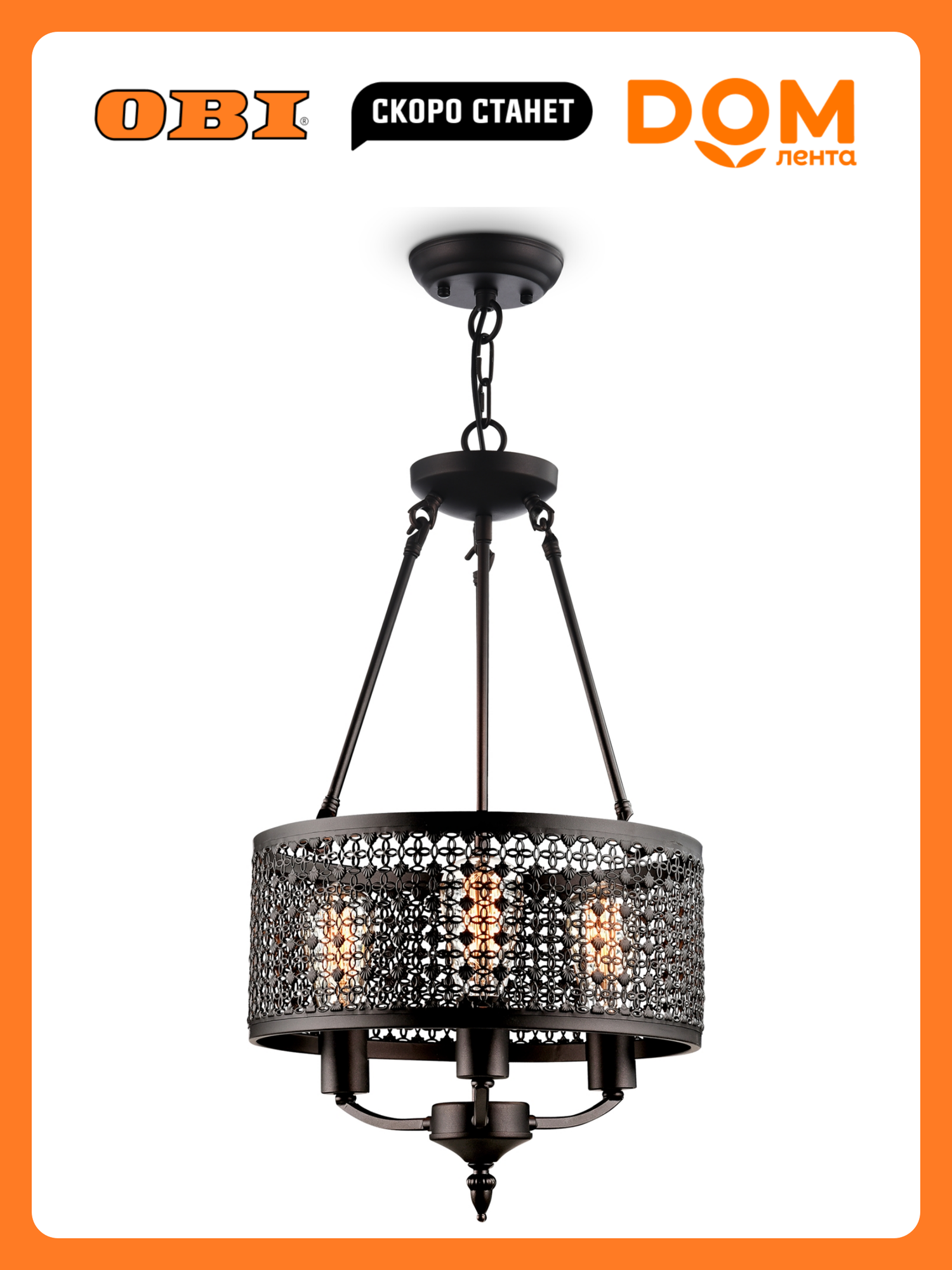 Люстра FR4166-PL-03C-BL