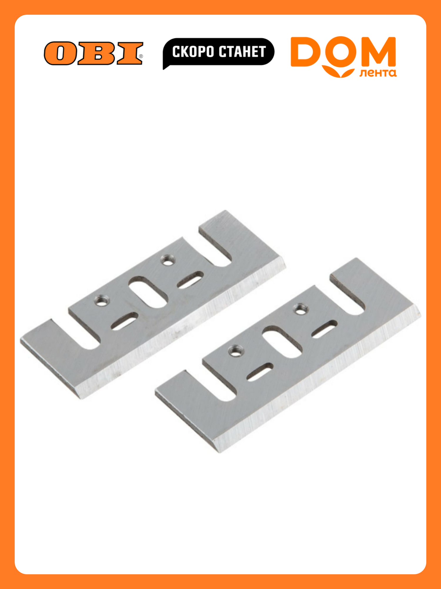 Ножи для электрорубанка односторонние TRIO-DIAMOND FLL716 82x29x3 мм 2 шт