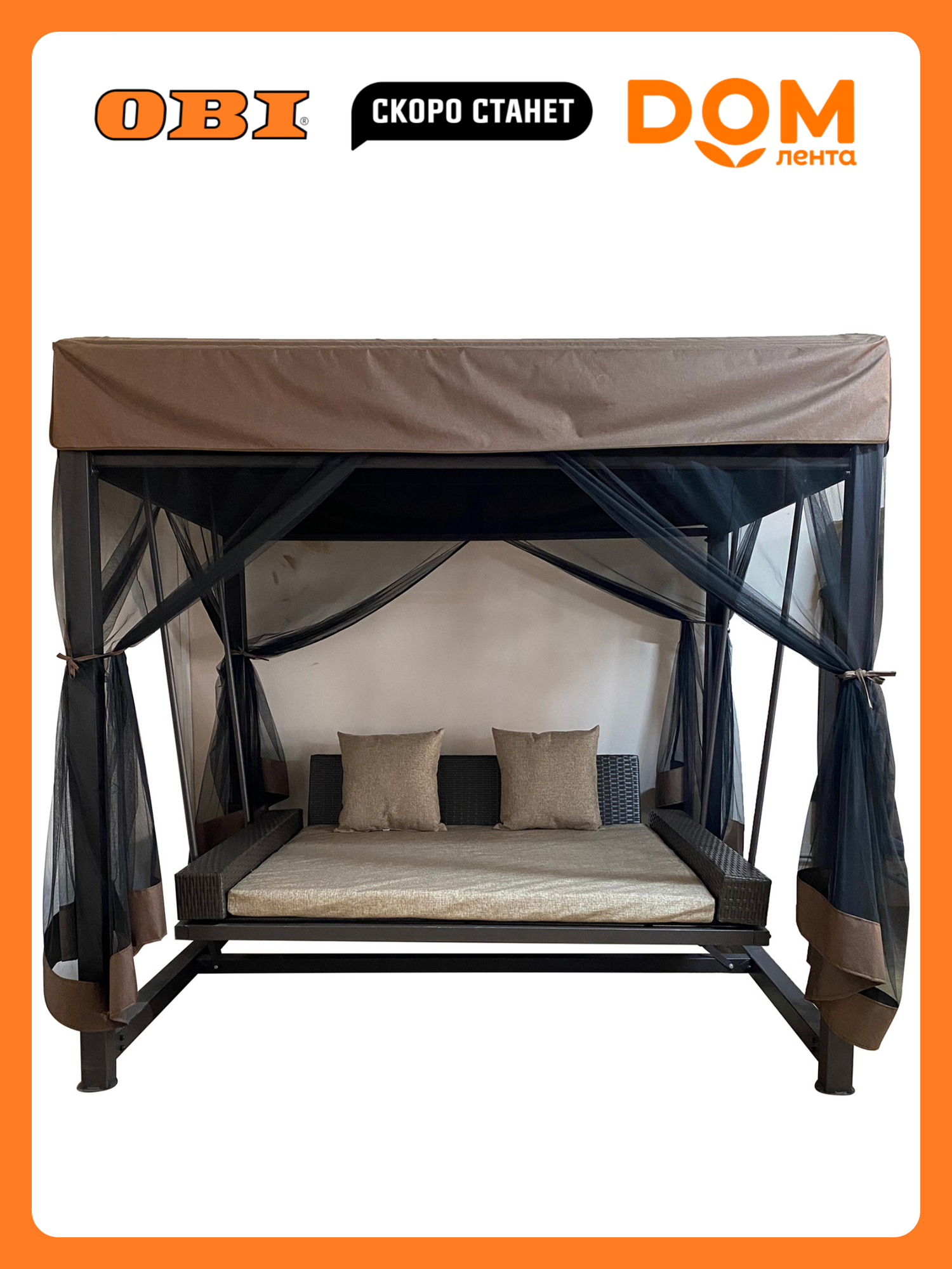 Садовые качели GreenGard "Релакс", коричневый, металл, нагрузка до 500 кг, 3 места